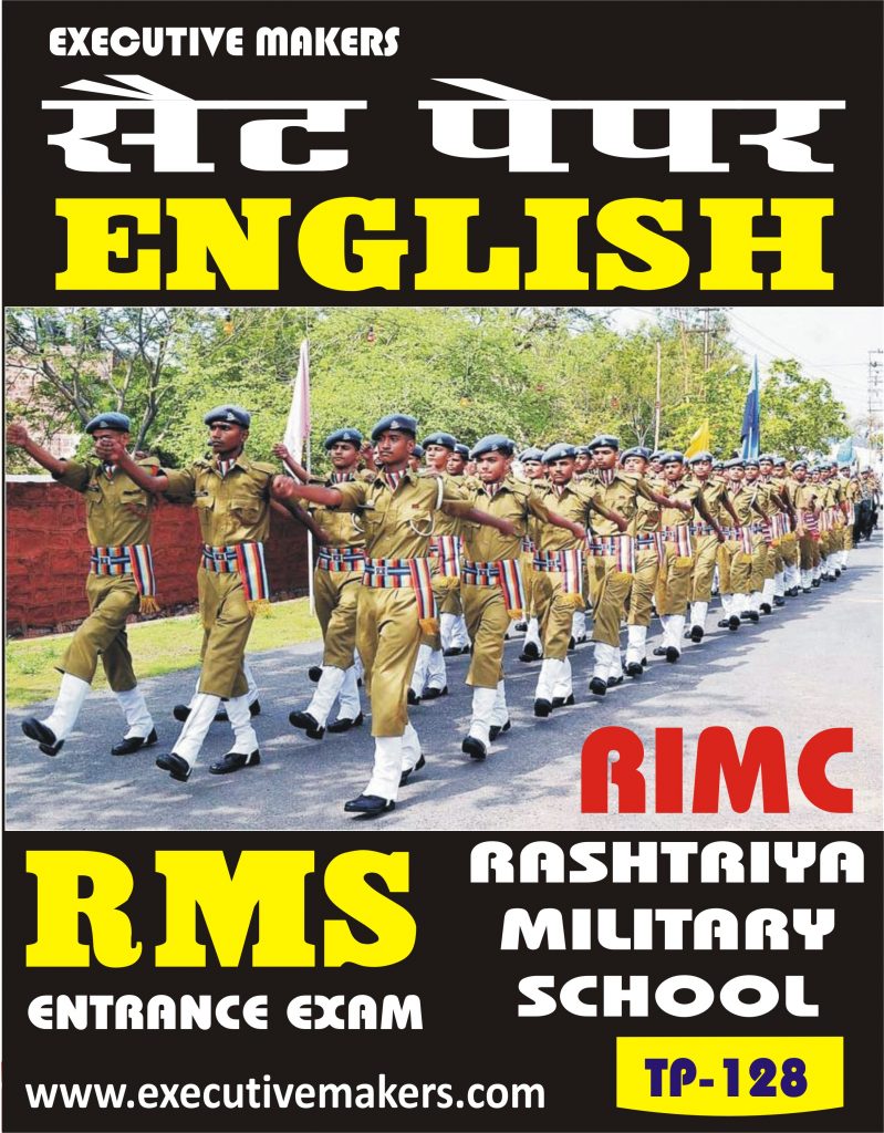 TP128 ENGLISH RIMC RMS SCHOOL SET-1 (इस पुस्तक को निःशुल्क पढ़ने के लिए ...