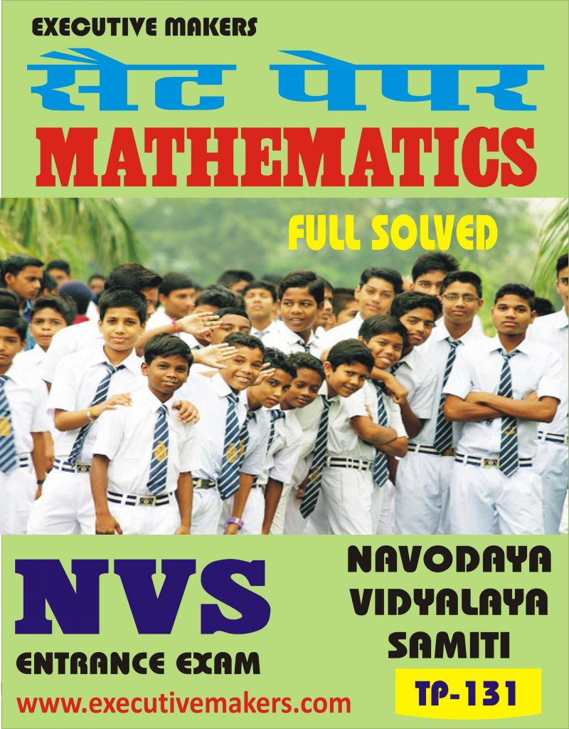 TP131 MATHEMATICS NAVODAYA VIDYALAYA SAMITI NVS SET-1 (इस पुस्तक को ...