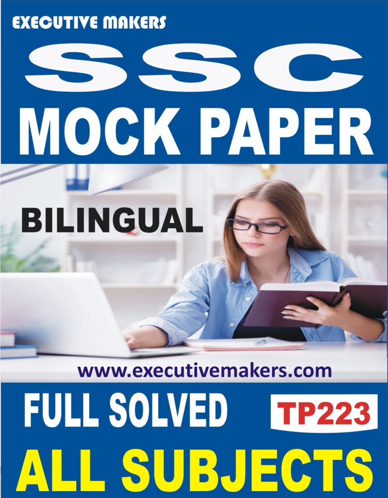 TP223 Amazing SSC MOCK PAPER Executive Makers